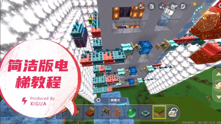 迷你世界最牛简洁版电梯教程