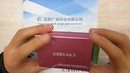 USBCAN、USB转CAN、CAN分析仪系列模块产品介绍视频_沈阳广成...