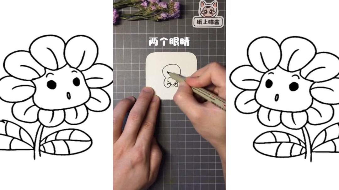 超简单的表白简笔画,赶快收藏吧!画画简笔画