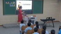 小学音乐人音版五年级下册音乐欣赏课《打起手鼓唱起歌》辽宁省优课...