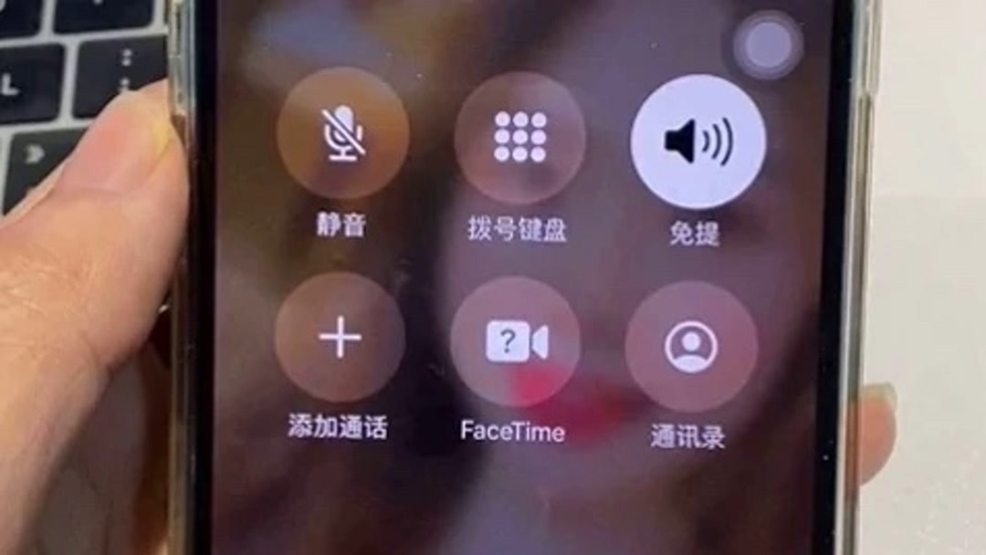 苹果工作人员核实手机序列号