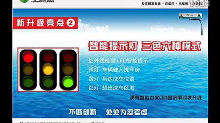 车客林CL-1000宣传视频