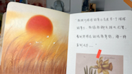 《2023异想手帐》时尚博主黎贝卡出的第七本绝美手帐~封面由“绘梦...