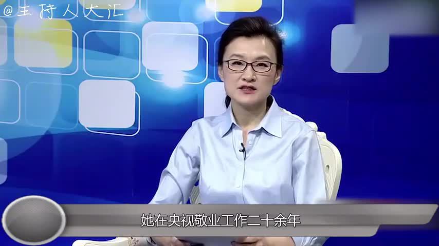 央视名嘴董倩,被称为最无情的主持,言语犀利的她到底经历了什么