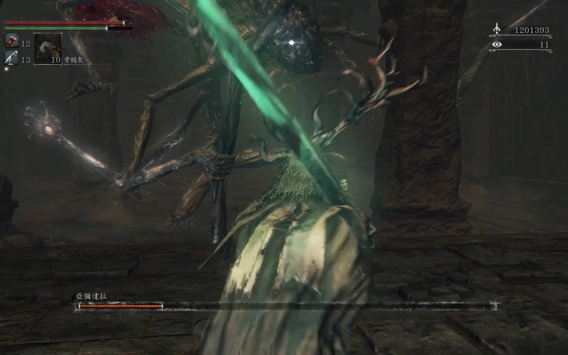 Bloodborne™兄弟的半血大米 无伤打法(月光一出鬼神惊)