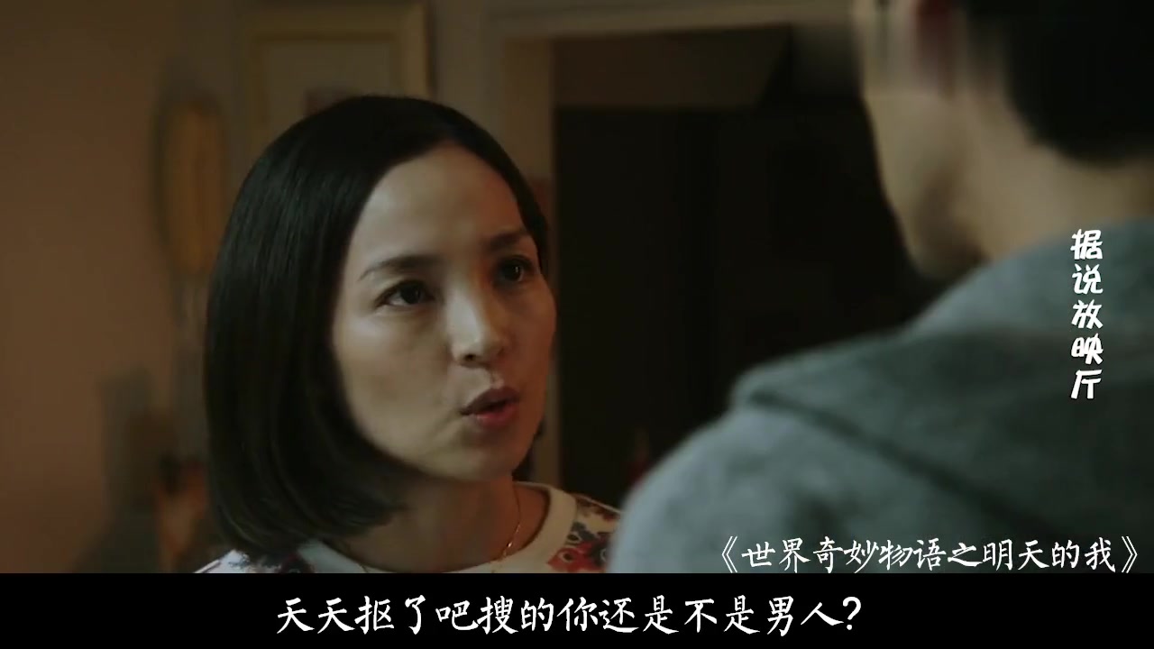 假如人生是一部电视剧,每天给你一部第二天的预告片,你会怎么做