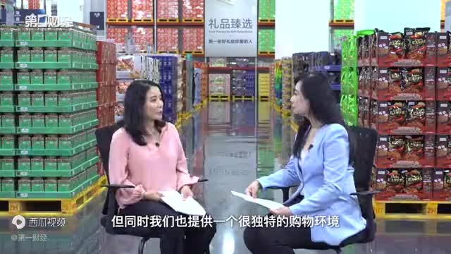 山姆中国旗舰店来了,听沃尔玛中国CEO揭秘背后的生意经