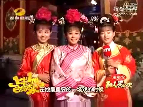 新还珠格格之燕儿翩翩飞各主演向大家问好