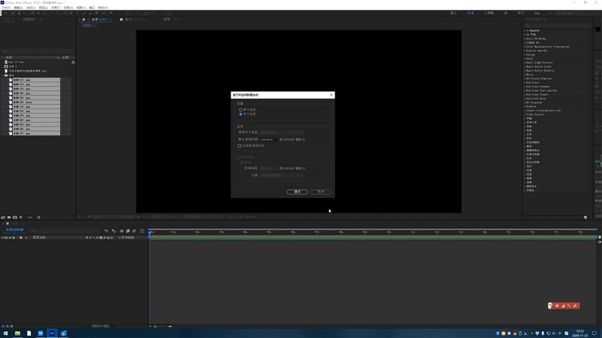 【AE+PR+C4D教程300集】第37集 翻书动画