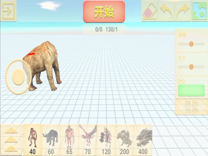 只有一个身子的腕龙VS一些兵种动物战争模拟器手机版: