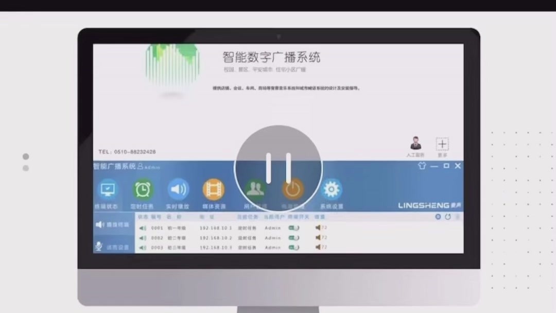 凉山州西昌市中小学校园广播系统解决方案