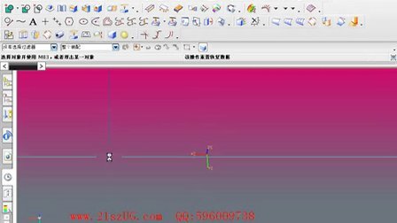 UG7.0图层的教程