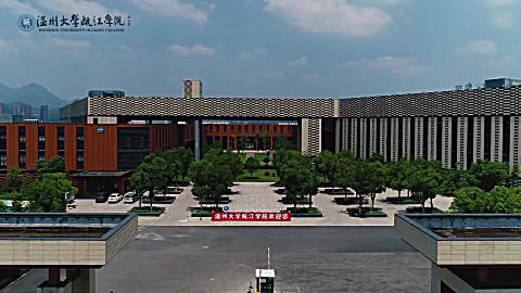 《一分钟看瓯江》 温州大学瓯江学院 校园风光宣传片
