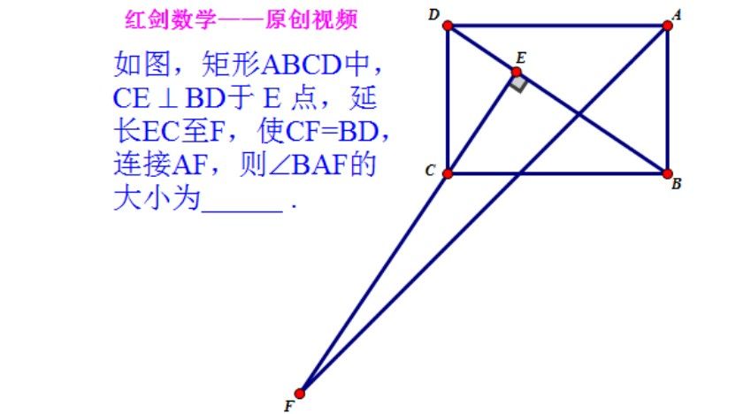 矩形基础题,初学者练习练习!