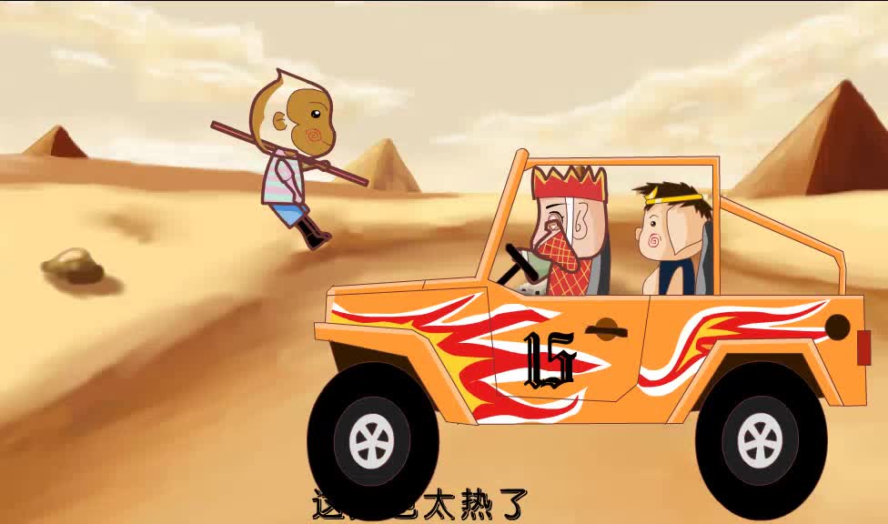 1786763工作室-搞笑flash动画_欠揍的唐僧