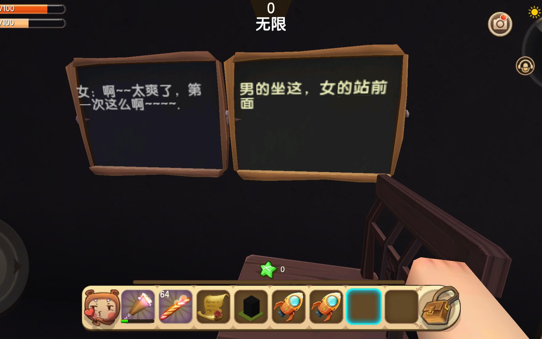 【迷你屎界】和表弟一起去迷你屎界服务器里搞事