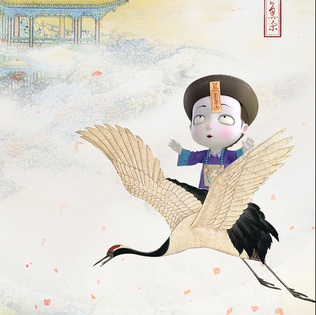 走人您哪 