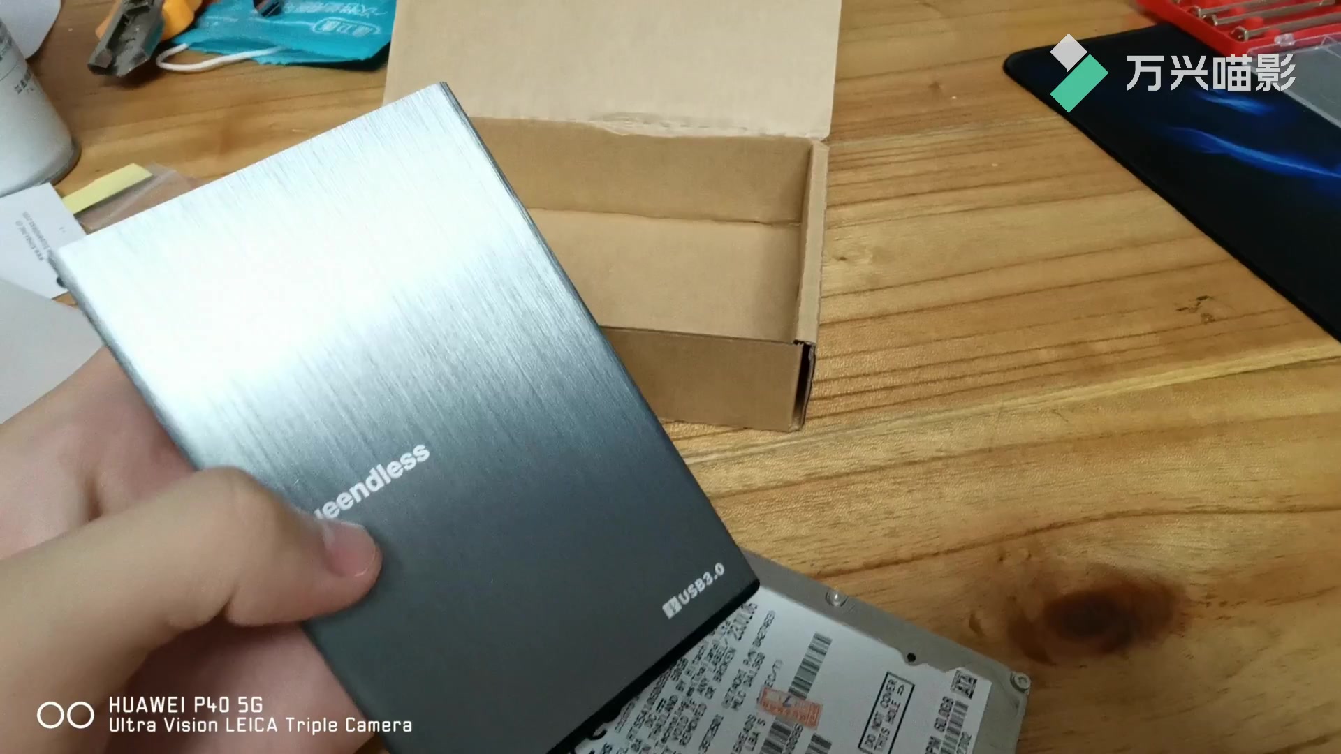 开箱并组装一个移动硬盘盒