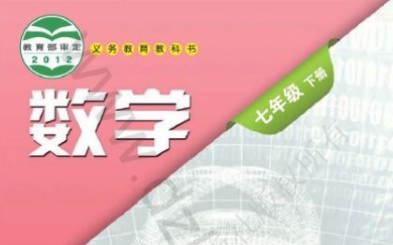 初中数学沪科版七年级下册第7章一元一次不等式与不等式组7.4综合与...