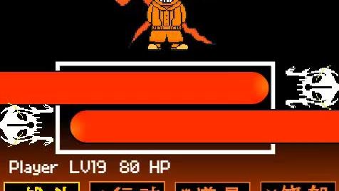 Lava!sans开头杀预览!#Scratch #编程