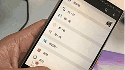 微信定位功能太强大了, 只要手机不关机, 很快就能查到对方在哪里