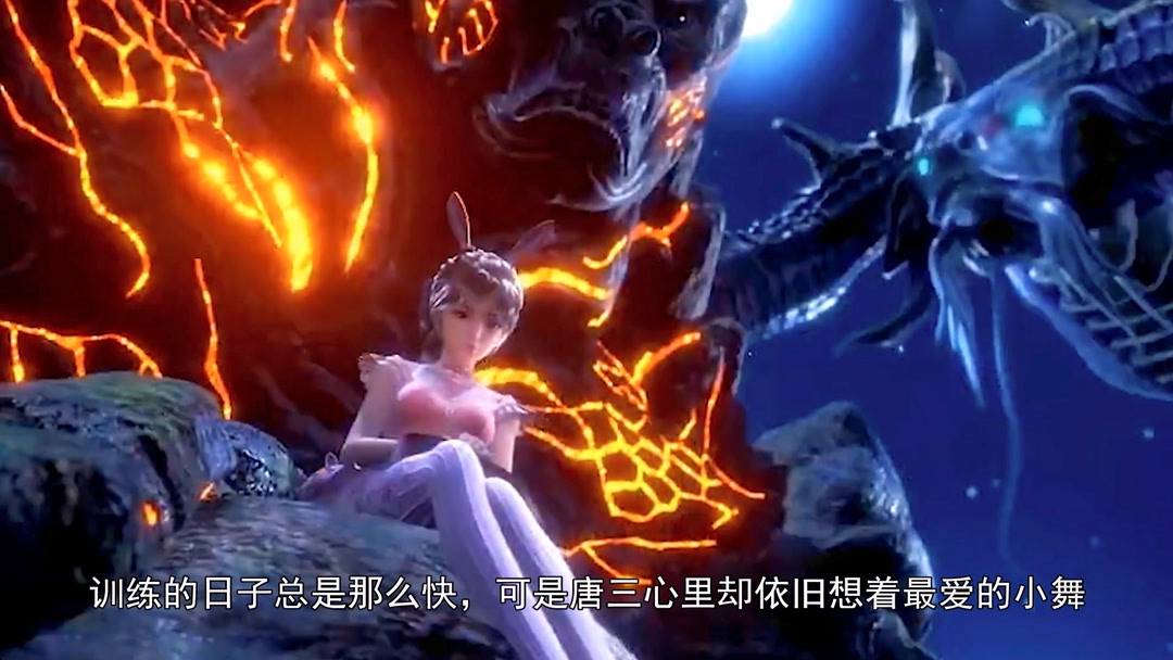 斗罗:温暖的怀抱,来自封号斗罗的爱!唐三小舞隔空撒狗粮!