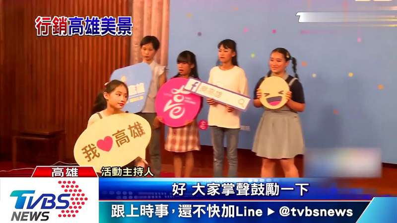 台湾节目:韩国瑜美国演讲稿,韩冰竟这样爆料爸爸超满意!