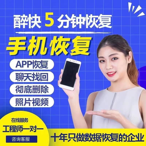 数码科技xxy 