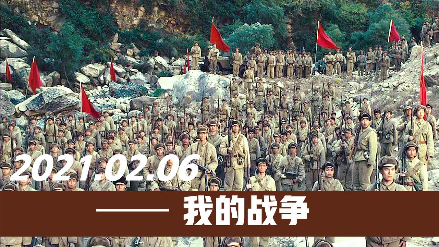 这一场中美大战,中国军人硬磕美国兵,让美军第一次吃瘪,战争片