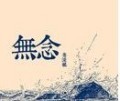 拉比兔_哈哈 