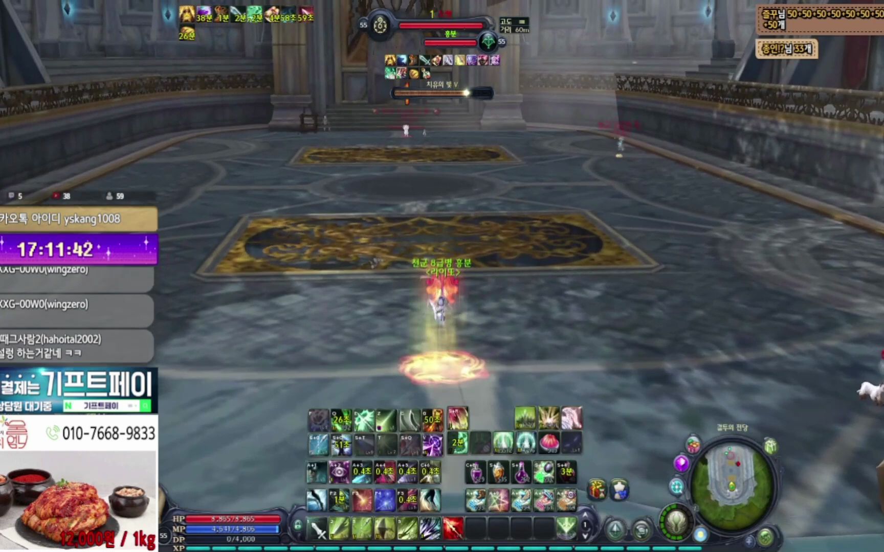 永恒之塔怀旧服韩服2.0 2100魔抗护法 vs 1700魔命弓星 PVP