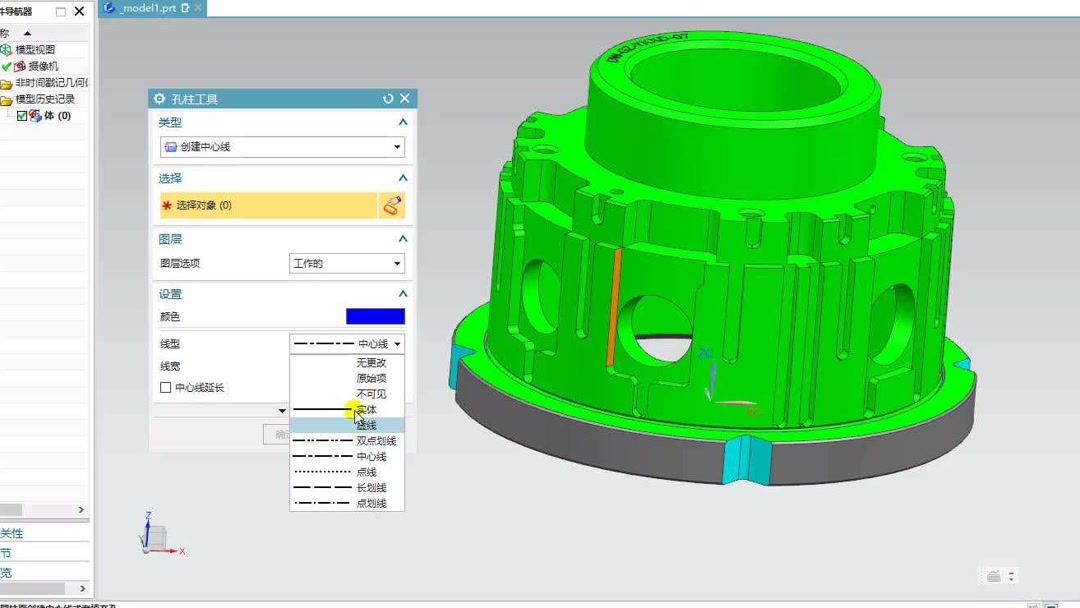 UG、NX二次开发-孔柱工具~蚂蚁辅助