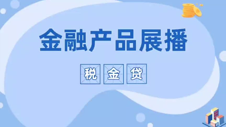 河北省中小企业发展促进中心依托河北省中小企业公共服务平台携…
