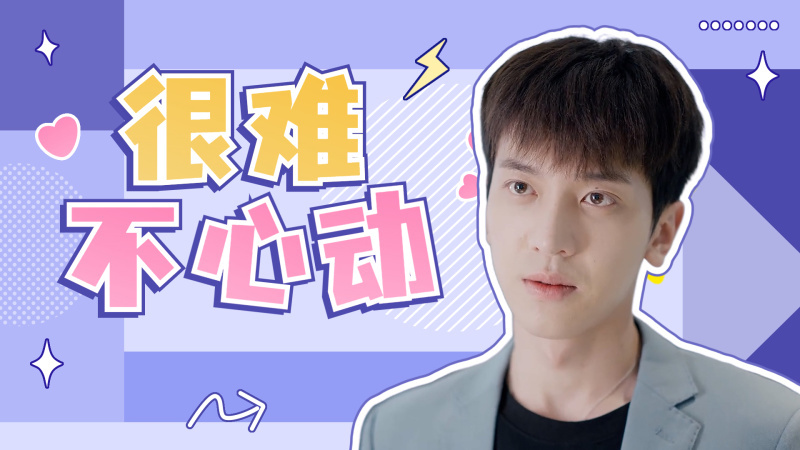 不管未来是什么样子的,因为我爱你,就想和你一起去看看