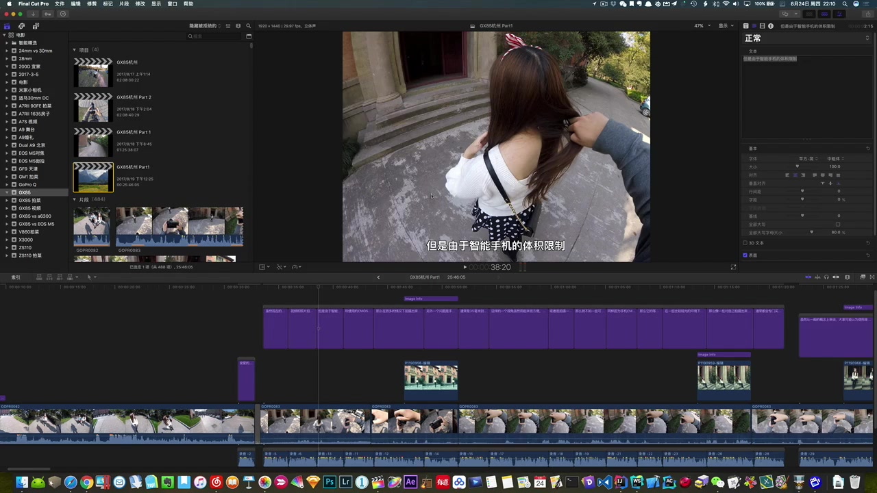 【阿布垃机手册】【布瞎BB】全自动视频字幕生成程序(ft.讯飞听见...