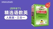 6.2 我们家的男子汉