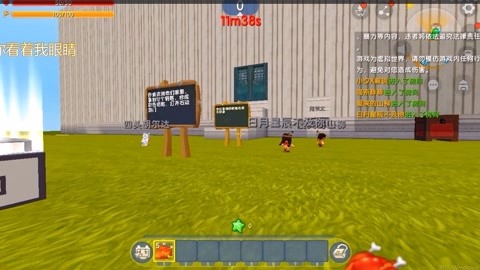 迷你世界:老鼠模拟器,进房子偷吃蛋糕被男女主还有狗给抓到了