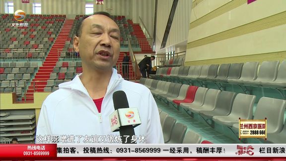 工商银行甘肃省分行第一届职工运动会开幕,金融健儿展英姿