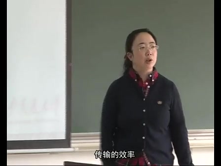 计算机网络原理第7讲_标清