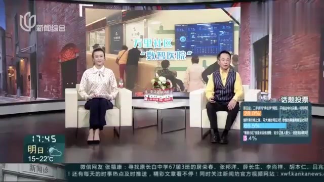中心城区最大社卫中心启用万里社区居民享受优质医疗服务