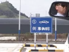 驾照考试c1手动档曲线行驶技巧教学新捷达视频浙江科目二
