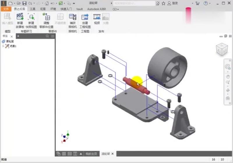 三维设计软件Inventor2018_创建滚轮架表达视图