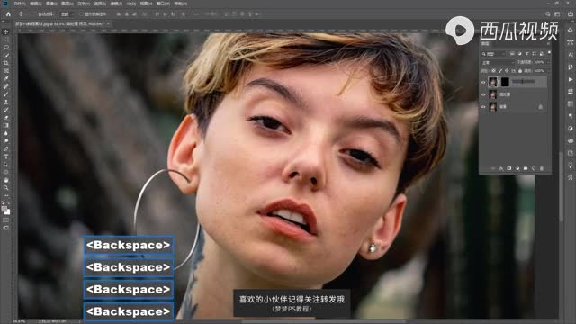 PS磨皮修图必学技巧-高斯模糊/图层蒙版 教你3分钟修好一张图片
