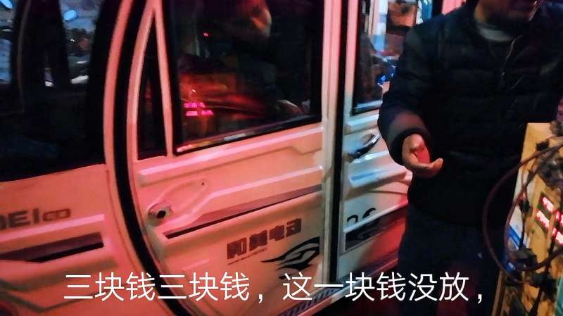 电动三轮车半路上没电了,幸好找到了能充电的地方,辛酸的一天