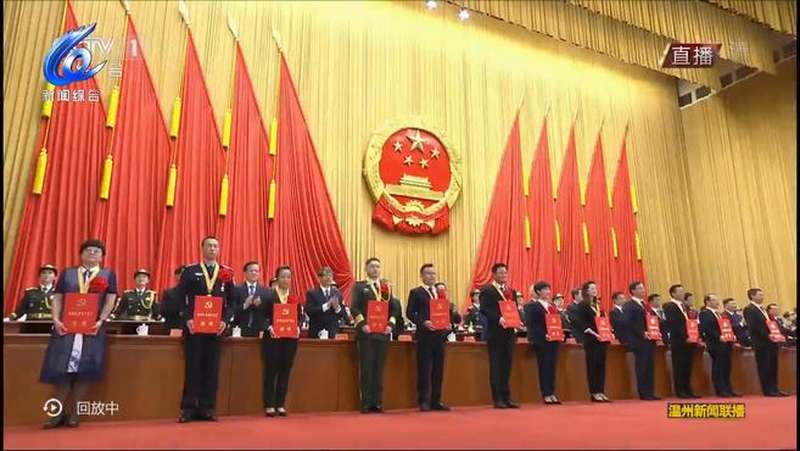 「温视频」温州荣获6项国家抗疫荣誉 4人上榜先进个人