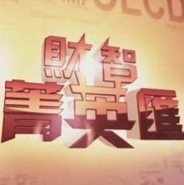 今日国际 