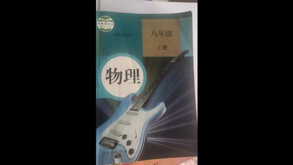 长度和时间的测量