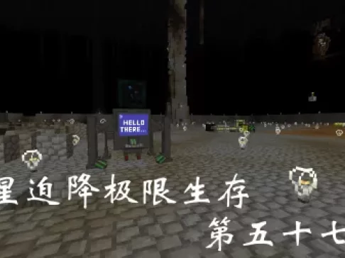 【鱼儿】★Minecraft 我的世界★ 高效数字化采矿机 第五十七天
