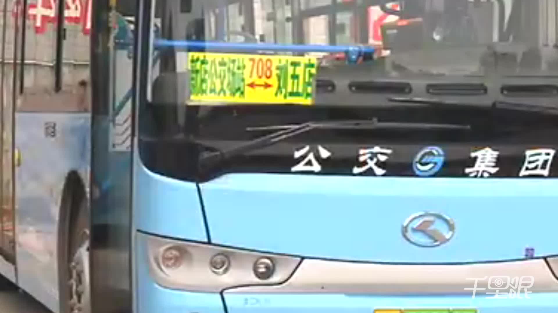 【福建】厦门年内将投用870部纯电动公交车