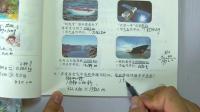 12四年级下册数学第四单元小数的意义和性质(四)小数与单位换算